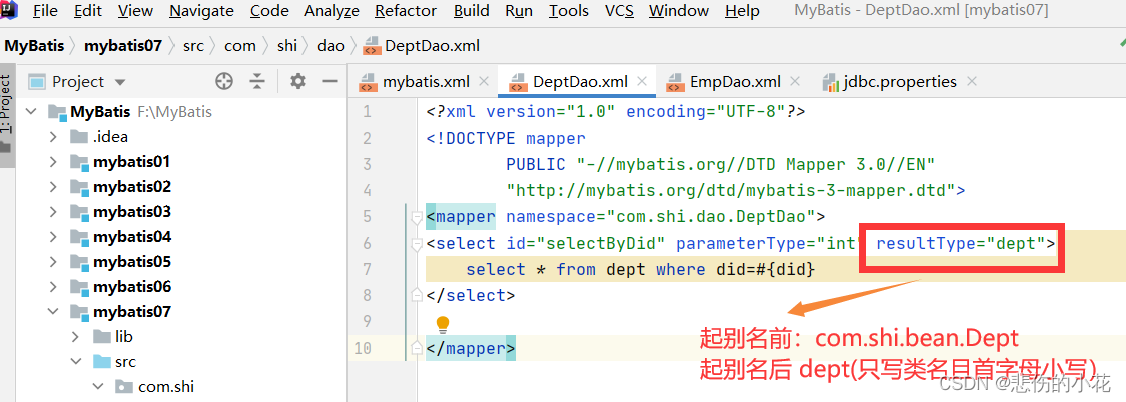 Mybatis————核心配置文件标签和动态常用的sql标签mybatis框架核心配置文件中用于指定别名的标签是 Csdn博客