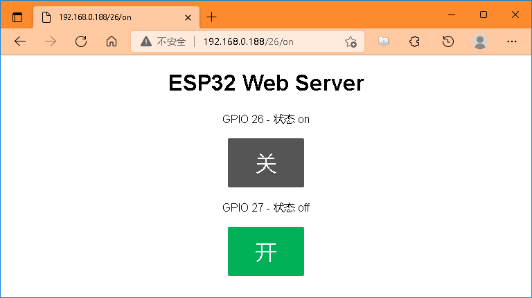 Arduino Esp32配置静态ip并通过网页控制gpio引脚esp32如何实现无状态地址配置 Csdn博客
