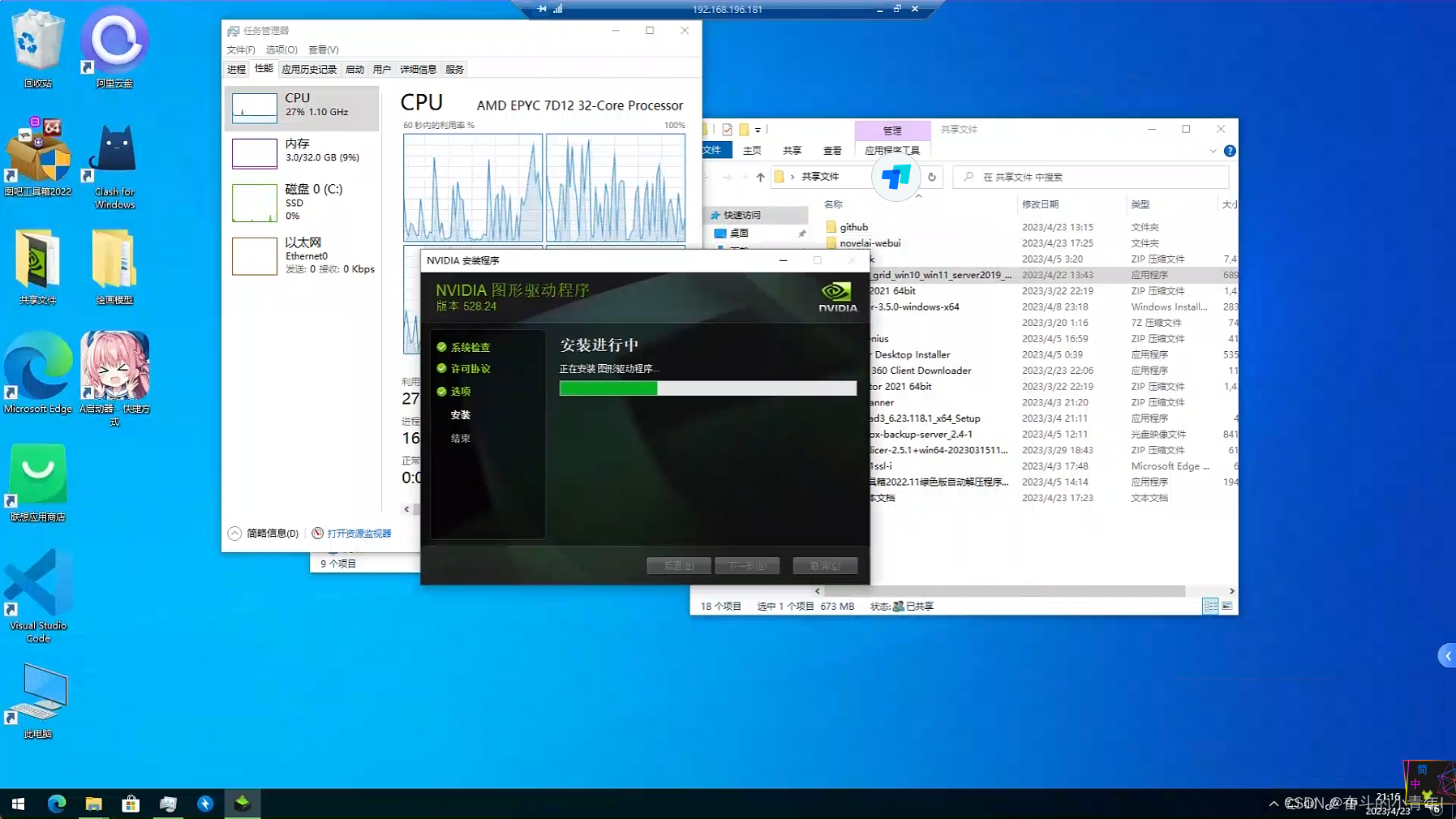 VMware Esxi 8.0 直通Nvidia P40显卡_vmware虚拟机显卡直通-CSDN博客