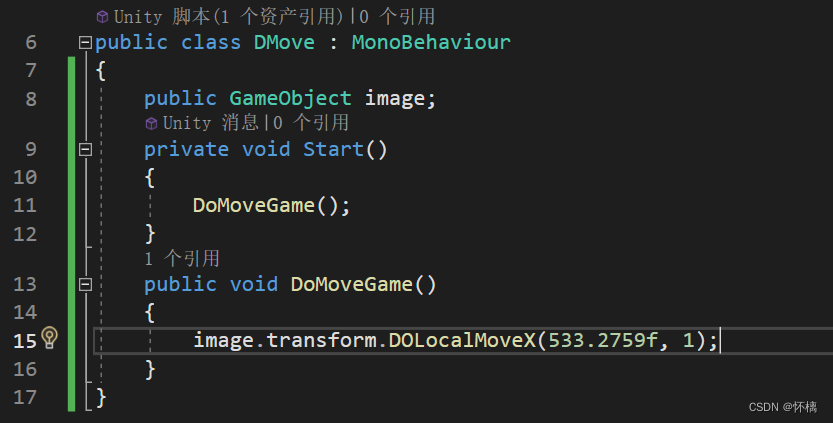 Unity——dotween Dolocalmove移动与预期不一样 Csdn博客