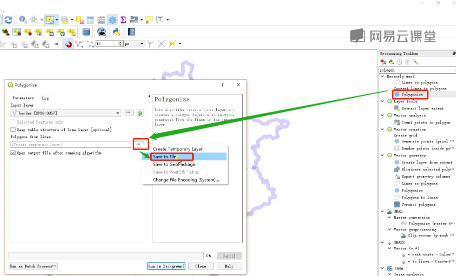 2. QGIS 开始绘制地图_qgis绘制地图-CSDN博客
