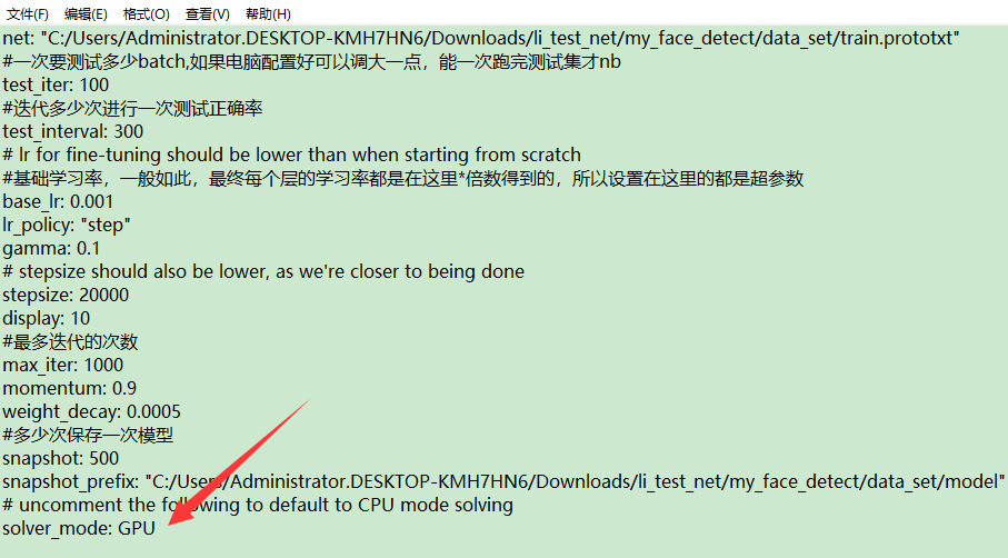 机器学习—windows安装Gpu版caffe（资料已经全部打包，无需额外下载，必成功）-13_在windowscaffe安装gpu版本-CSDN博客