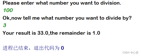 Java项目与练习 02 除法1、从键盘上输入除数和被除数均为double类型计算商值。使用throws和throw进行 Csdn博客