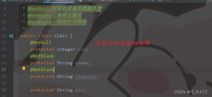 Jsr303和拦截器ideajsr从哪里看 Csdn博客 