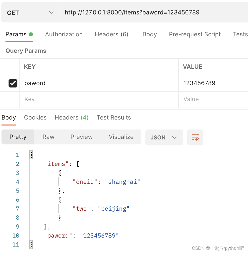 Fastapi 学习之路(七)字符串的校验 Csdn博客