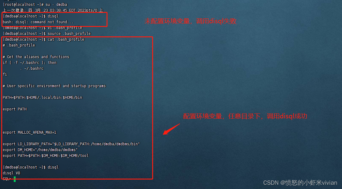 达梦：配置数据库环境变量达梦数据库环境变量配置 Csdn博客 
