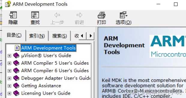 MDK-Keil记录_keil退出debug-CSDN博客