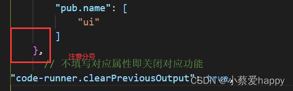 vscode运行代码时自动清除上一次的输出框信息_vscode终端在运行cli时清空打印日志-CSDN博客