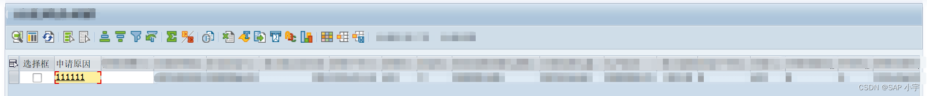 [ABAP]sap长文本_abap长文本编辑 保存-CSDN博客