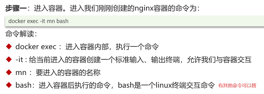 Docker学习笔记，课程源自黑马程序员黑马程序员docker的笔记 Csdn博客