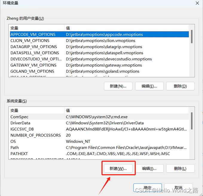 Jdk15安装配置 Csdn博客