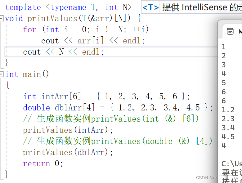 C 泛型编程——模板 Csdn博客