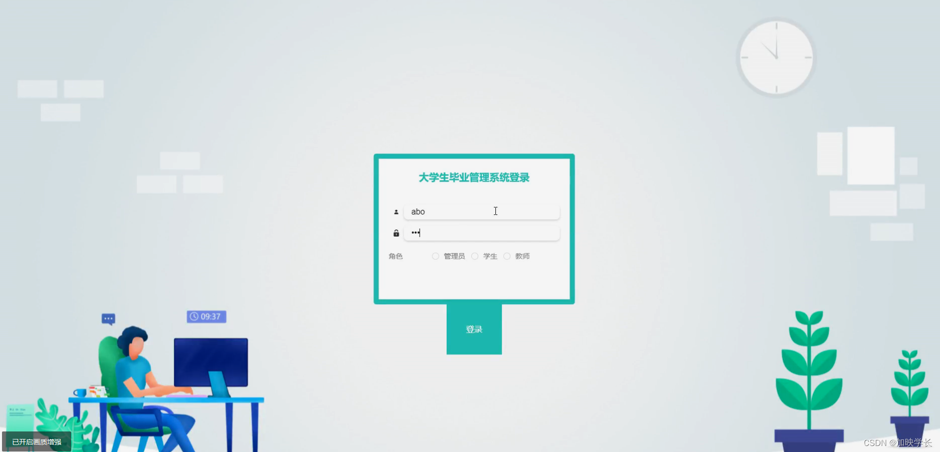 Springboot毕设项目大学生毕业管理系统3ep7m（java+VUE+Mybatis+Maven+Mysql）_springbootm371e-CSDN博客
