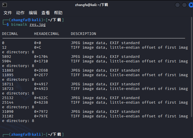 xctf攻防世界 MISC高手进阶区 奇怪的TTL字段_ctf ttl-CSDN博客