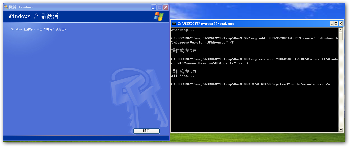 win xp安装详细教程_winxp oobe-CSDN博客