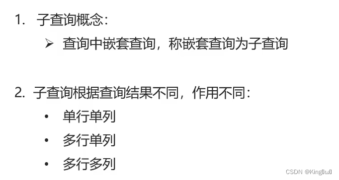 Javaweb——黑马程序员课程笔记javaweb黑马笔记 Csdn博客