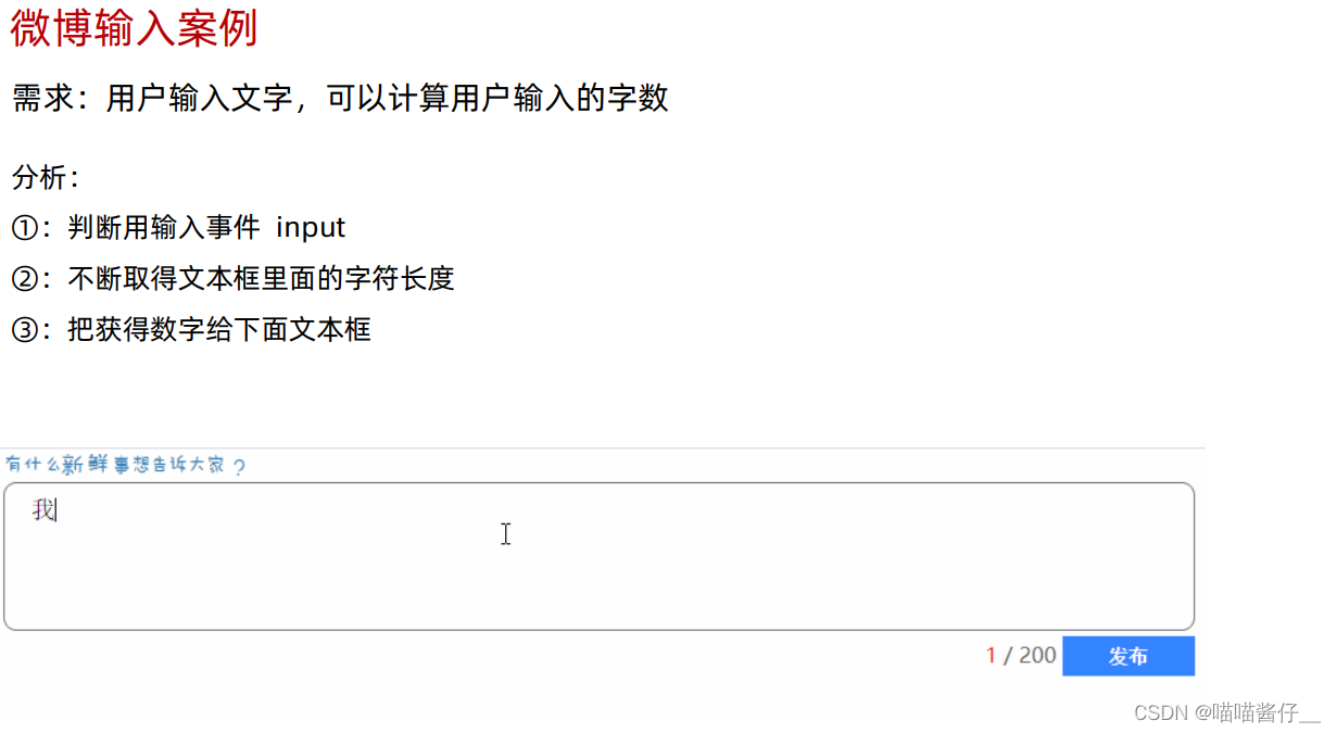 Web Apis Dom 事件基础web Apis全选反选案例代码 Csdn博客