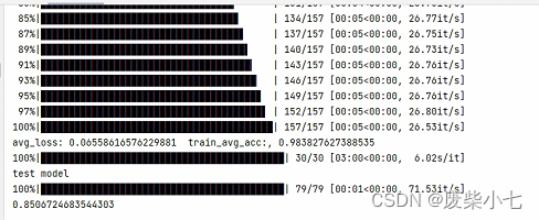 电影评论情感分析-IMDB数据集 | python 利用朴素贝叶斯、神经网络模型_电影评论数据集-CSDN博客