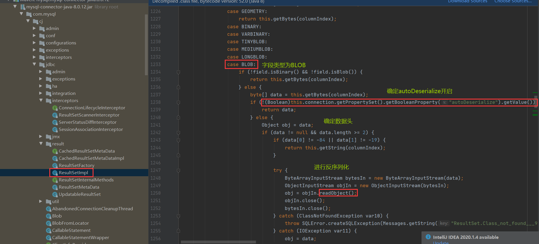 MySQLJDBC反序列化漏洞分析-CSDN博客