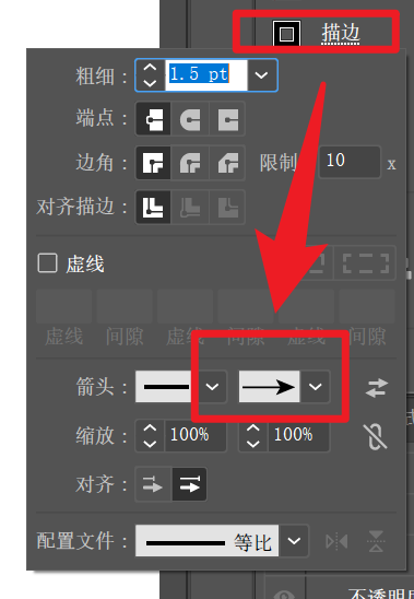 adobe illustrator如何绘制箭头_adobe illustrator 画圆带箭头-CSDN博客