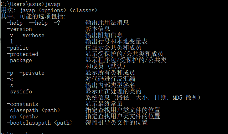 JVM Class文件结构_jvm start slot-CSDN博客