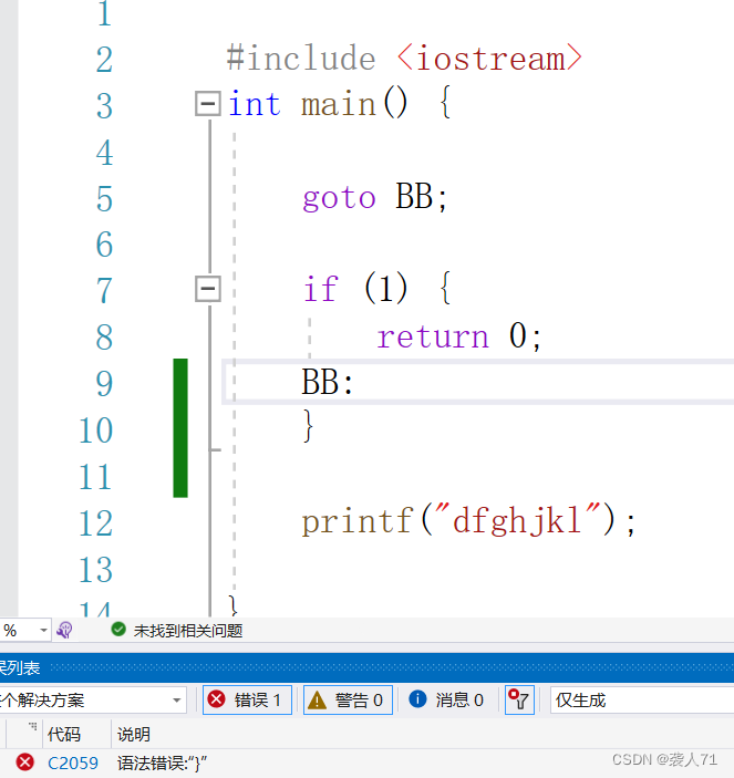 goto 语句的易错点。_goto 使用错误-CSDN博客