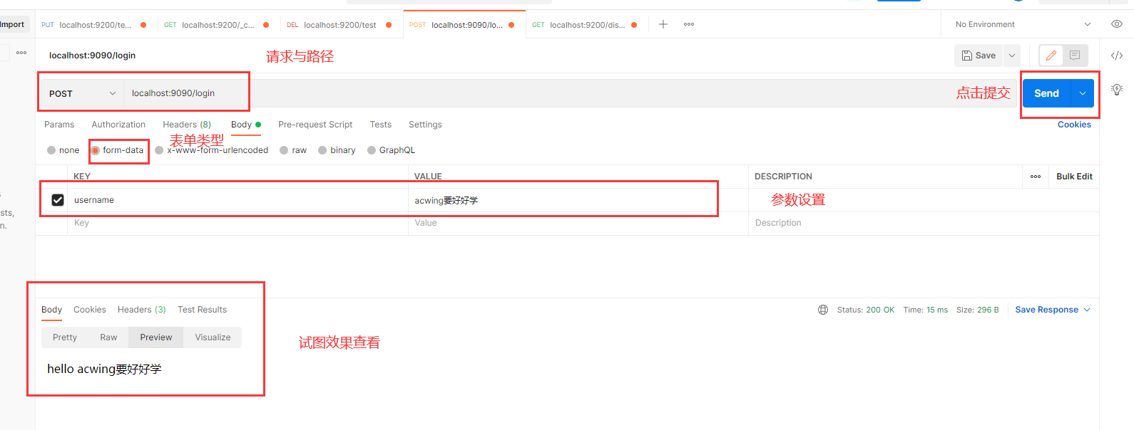 gin框架之获取URL参数_gin获取url参数-CSDN博客