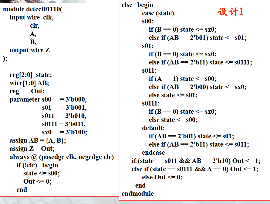 序列检测功能的时序电路(verilog 01110)_序列码检测电路-CSDN博客
