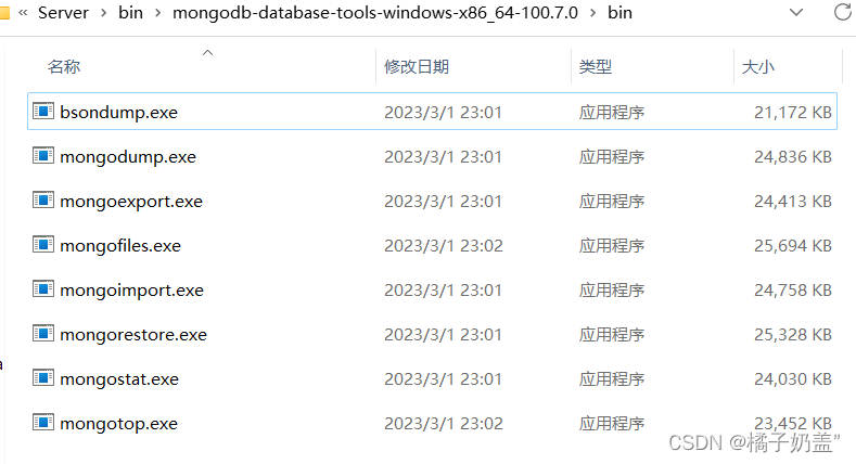 mongodb导入json文件出现（mongoimport/mongorestore）‘不是内部或外部指令也不是可运行的程序‘ 解决办法_mongorestore不是内部命令-CSDN博客