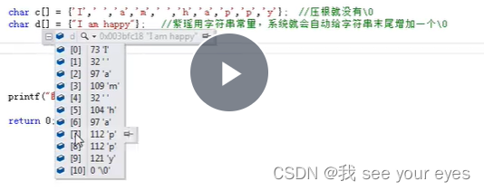C语言笔记1-CSDN博客