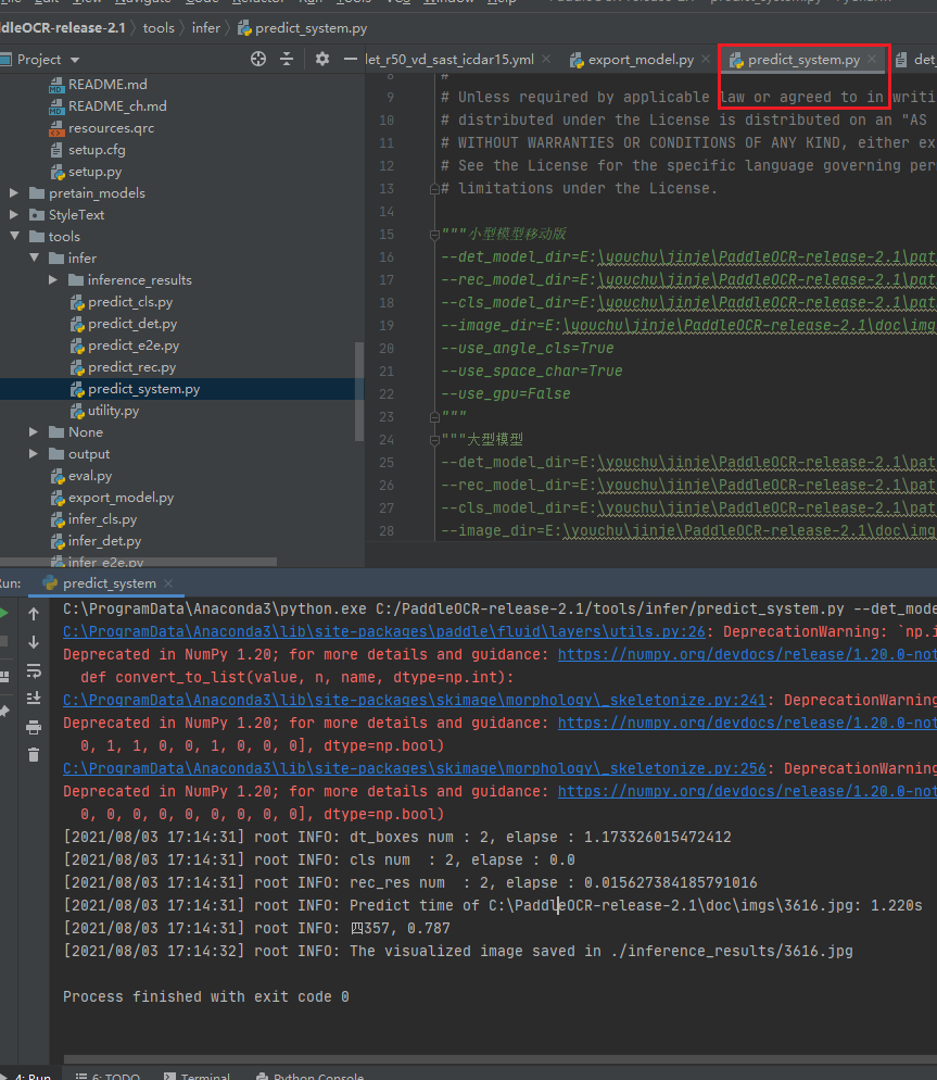 paddleOCR模型的训练和转化_paddleocr 换模型-CSDN博客