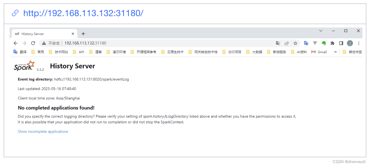Spark on k8s 的安装和使用-大数据学习系列（六）-CSDN博客
