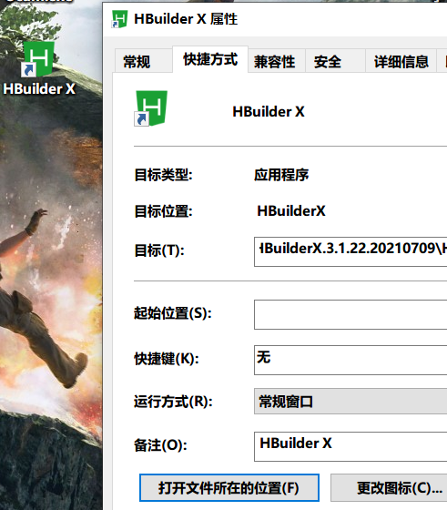 HBuilderX关闭更新提醒_关于hbuilder 提示信息怎么关闭-CSDN博客