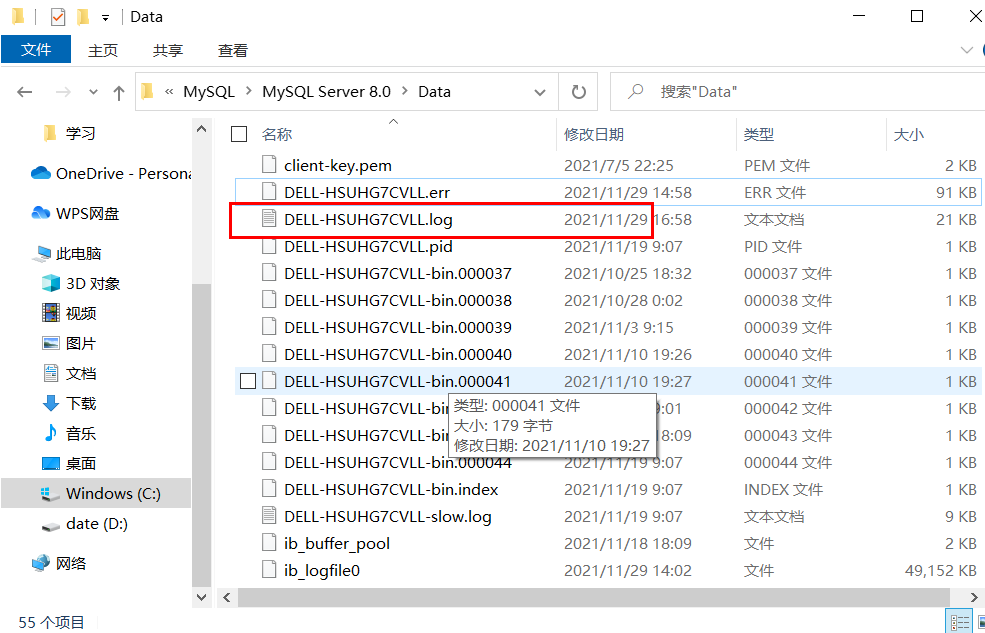 如何查看mysql的日志_mysql 查询启动日志-CSDN博客