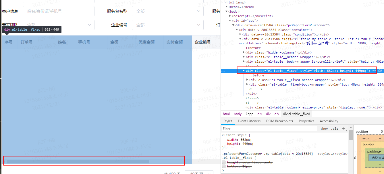 css篇- el-table设置列固定fixed后，滚动条无法拖动_css所有滚动条都不能移动怎么办-CSDN博客