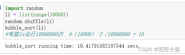 【零基础】学python数据结构与算法笔记2学python数据结构与算法笔记荒野火狐 Csdn博客 
