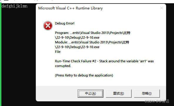 C语言strcpy、strcnpy函数详解_c语言 srcpy-CSDN博客