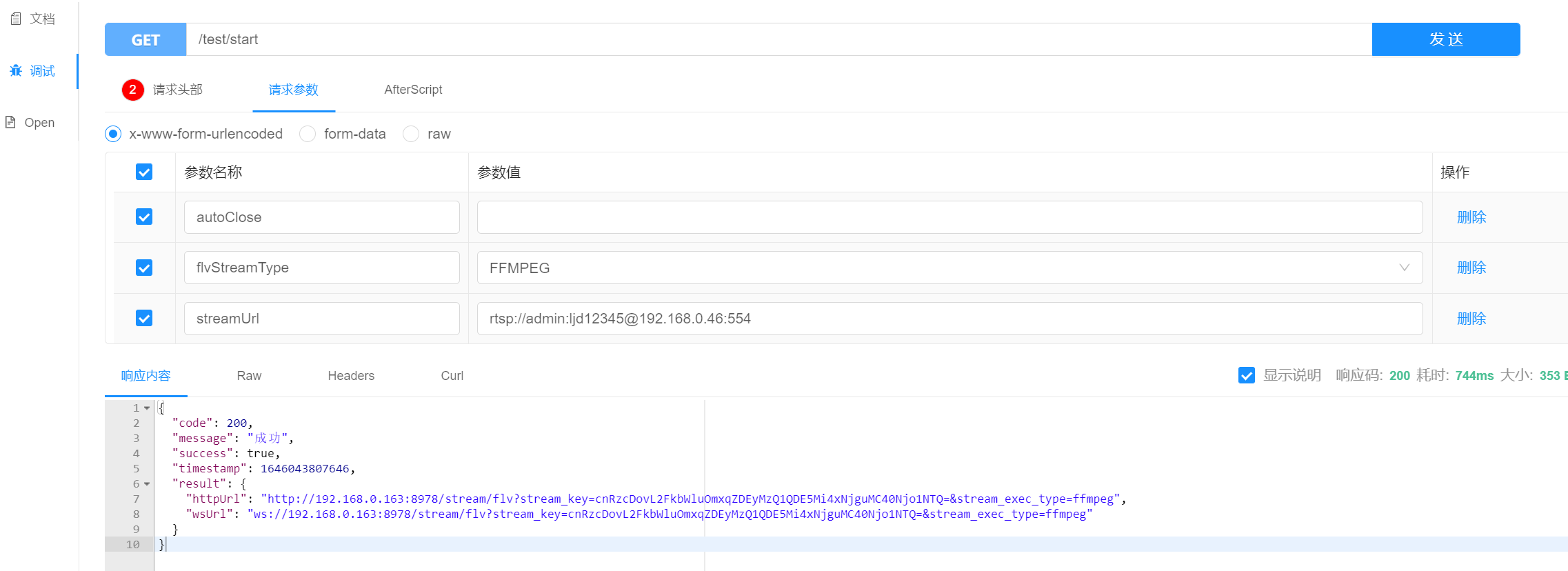 java 直播媒体流服务（ffmpeg、javacv）支持本地视频、网路视频_colis-stream-CSDN博客