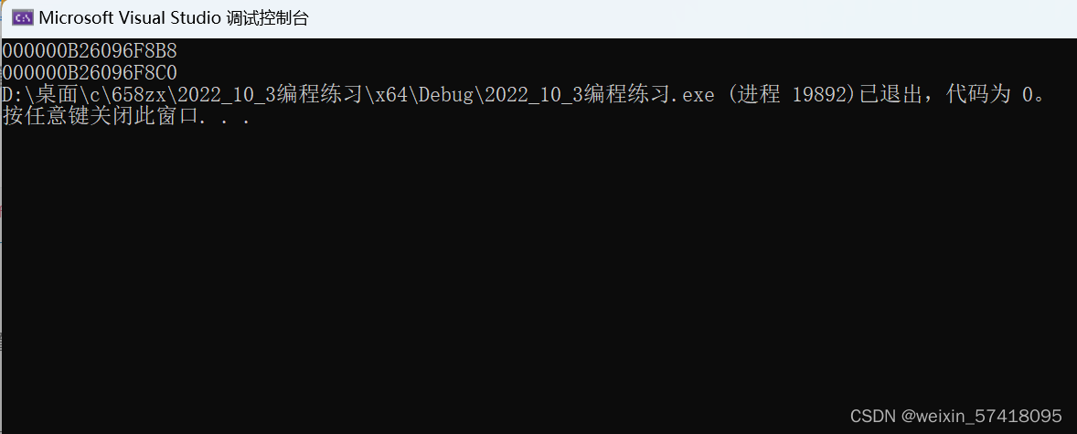 C语言数组（二）_a[1][2]-CSDN博客