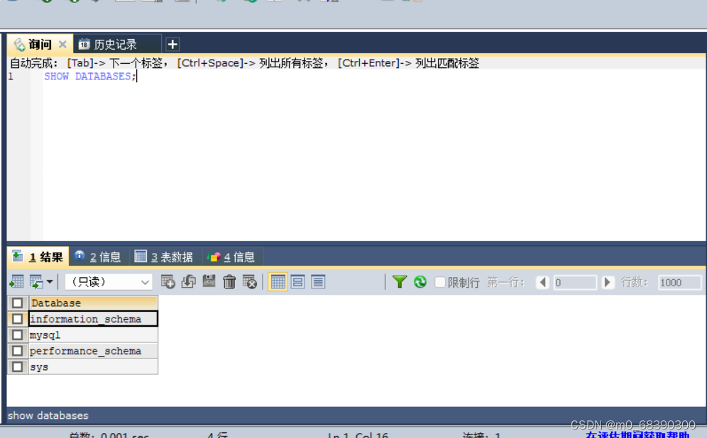 Docker容器安装mysql Csdn博客