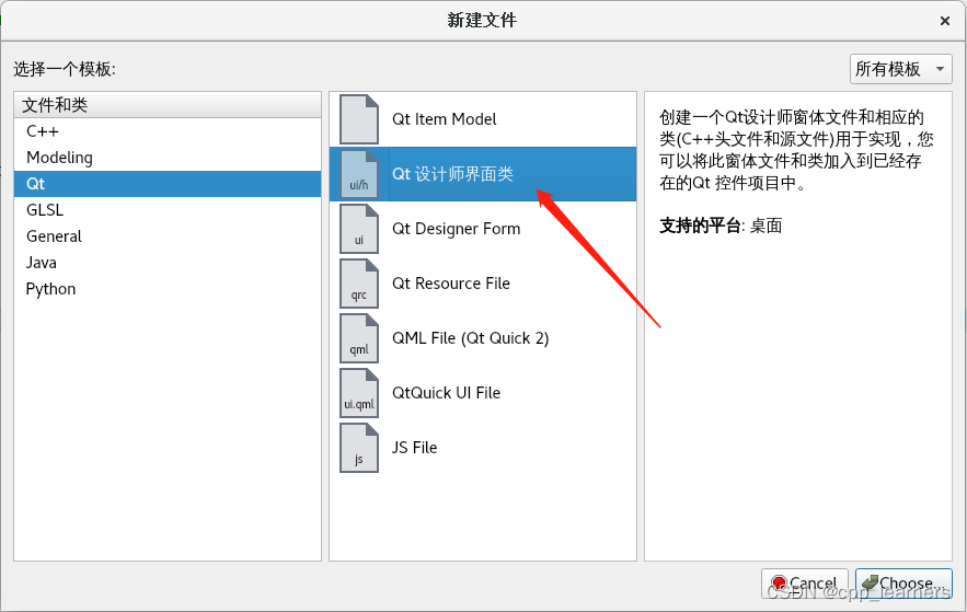 QT 写一个属于自己的消息弹窗MessageBox_qt messagebox-CSDN博客