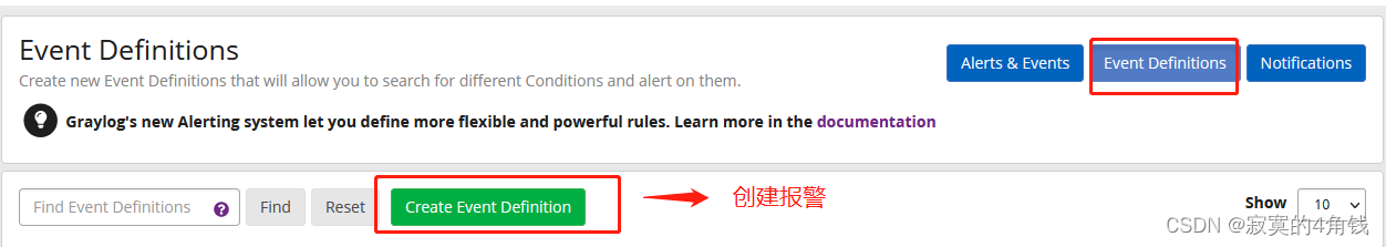 graylog使用总结这一篇就够了-CSDN博客