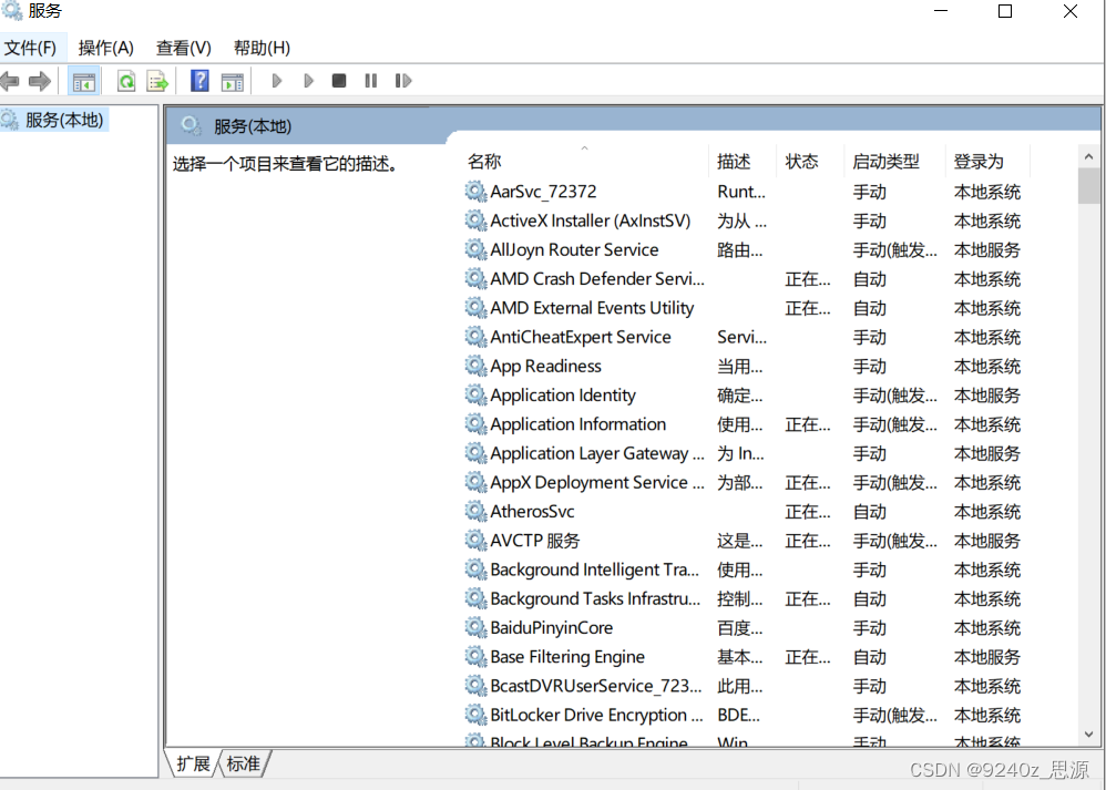 Opencv图像编程练习opencv的练习 Csdn博客