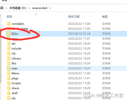 启动juypter Notebook出现importerror Dll Load Failed While Importing Sqlite3 找不到指定的模块。的解决方案sqlite 1117