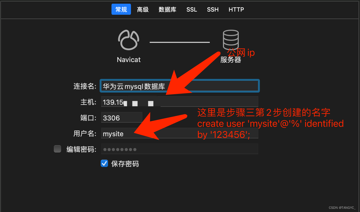 新买的服务器怎么安装nodejs环境，安装mysql数据库linux 服务器安装 Nodejs Mysql Csdn博客