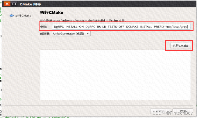 【安装】grpc源码编译安装(Linux)_linux安装grpc-CSDN博客