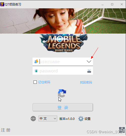 Qt项目练习qt中initwindow Csdn博客 