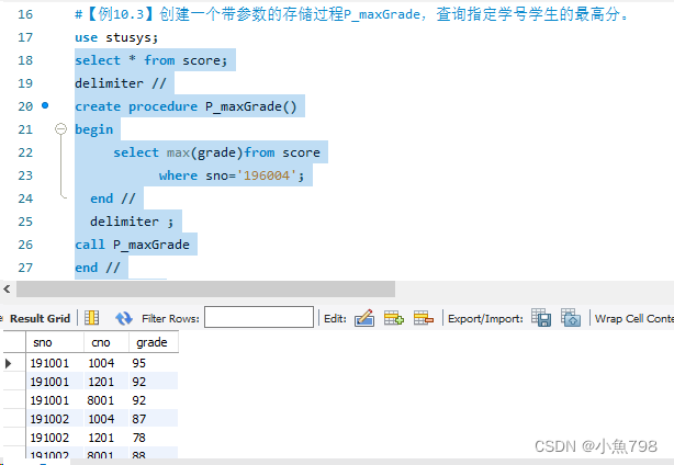 存储过程和存储函数创建存储过程要设置环境变量吗 Csdn博客 