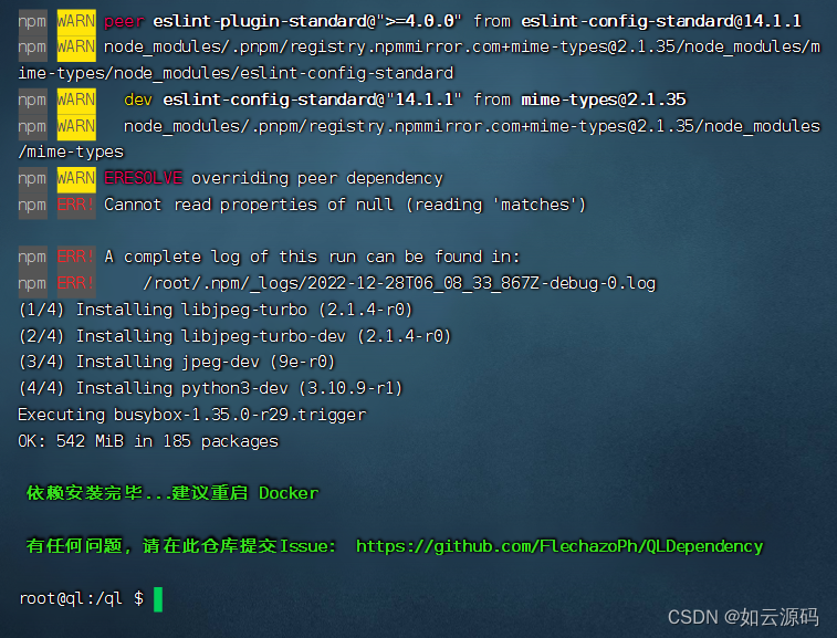 2023最新青龙面板对接新版傻妞SillyGirl及go-cqhttp+短信登录（ark）全套详细教程_青龙面板傻妞机器人-CSDN博客